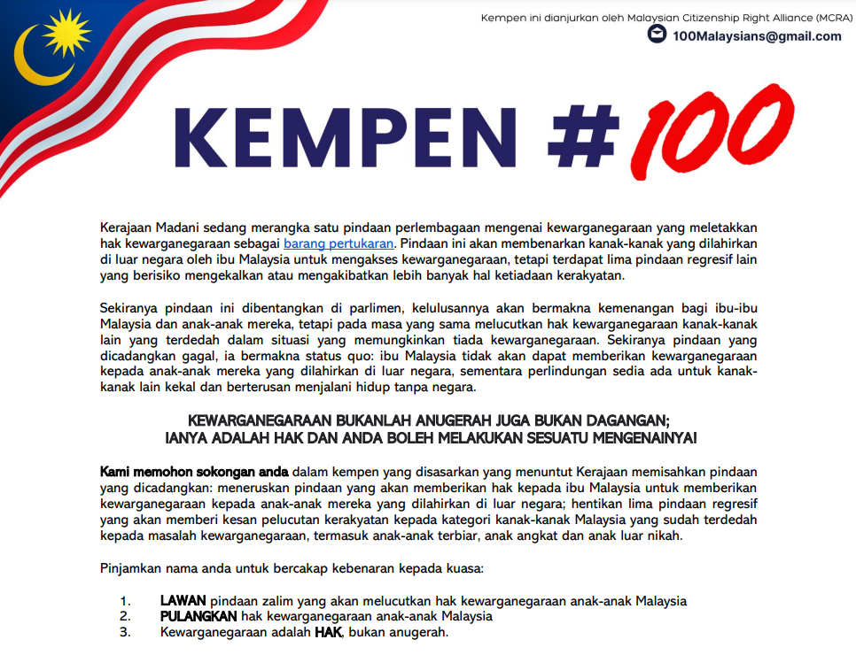 The #100 Campaign, Citizenship Amendment - Wiki Impact